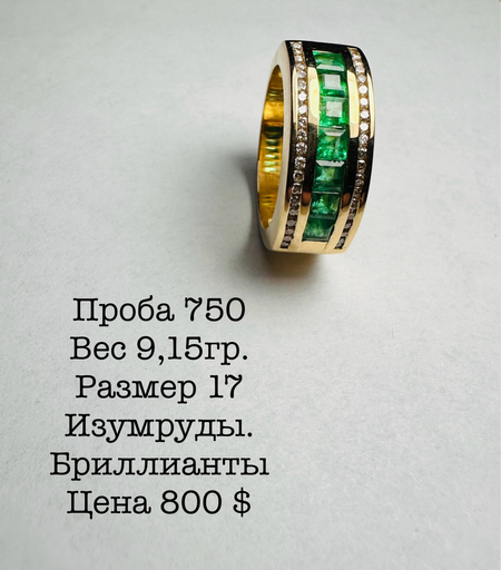 Продается золотое кольцо
