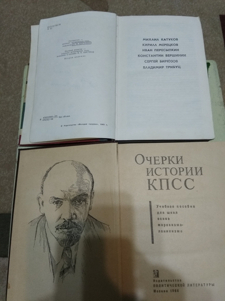 Книги о великих людях