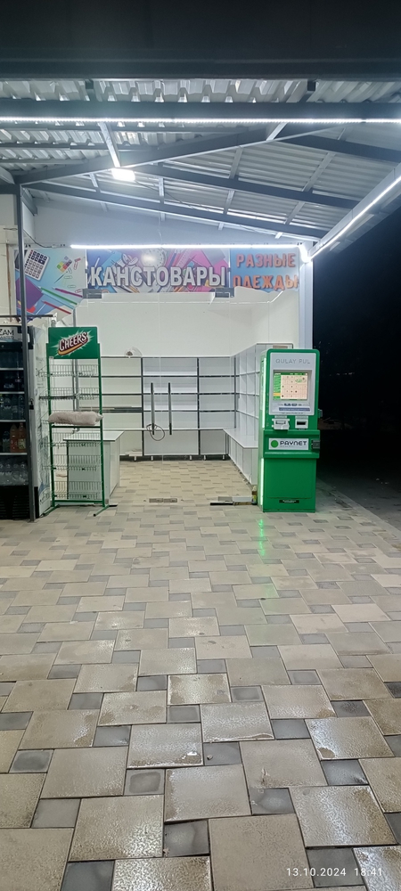 Do\\\'kon ijaraga beriladi