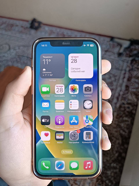 Iphone 12 64gb Oq