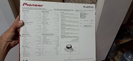 Pioneer TS-6975 V3
