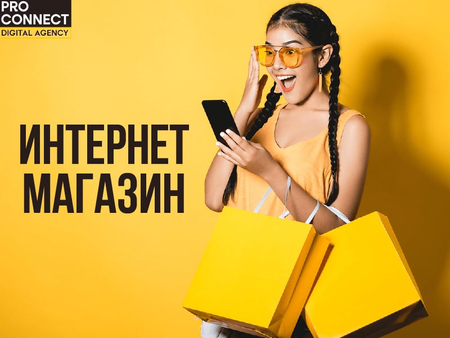 Создание/Разработка Приложений | сайтов | SMM | Контекстная реклама