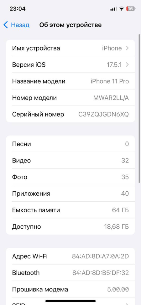 IPhone 11 pro ideal