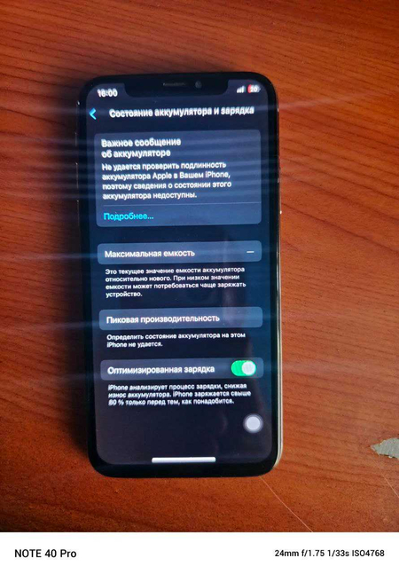 iPhone XS Gold 64 ГБ