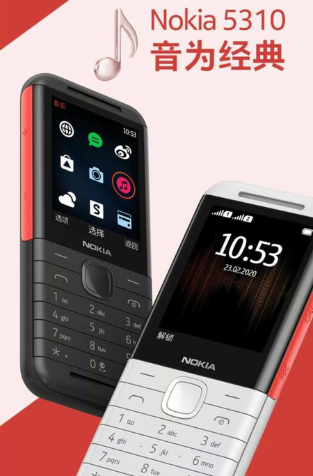 Nokia 5310 yengi telefon