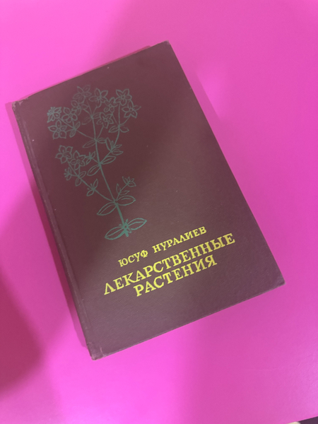 Книга динозавры для всех интересующихся