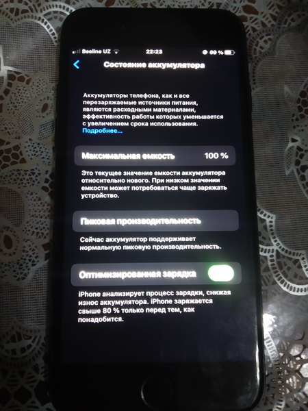 iPhone 7 obmen bor