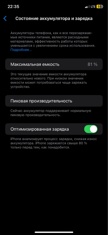 Iphone XR (13pro) korpusda