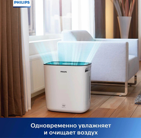 Очиститель и увлажнитель PHILIPS (58Квм) С горантиями Доставка бонус