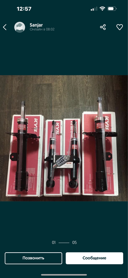 KYB amarzatir Lasetti Gentra Thailand