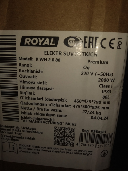 Ariston Royal va smestel