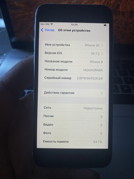 Iphone 8 64 Gb atpechatka ishlamaydi