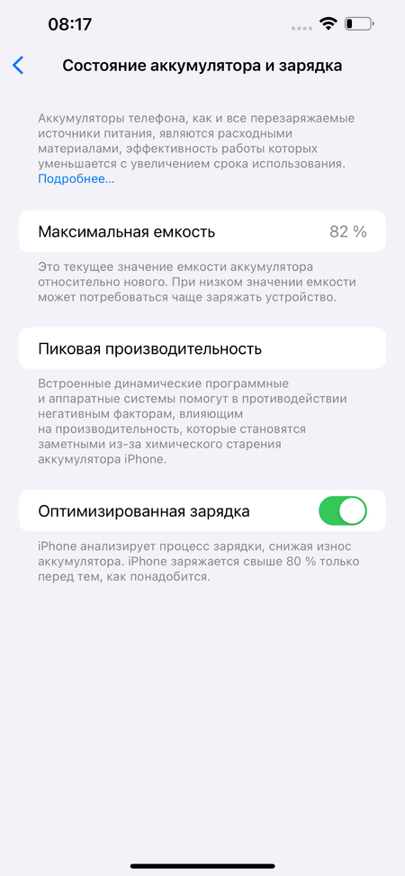 Iphone 13 pro max 256gb