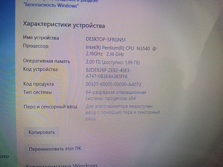 ASUS F553M, Коробка, чек, документы в комплекте, также подарок