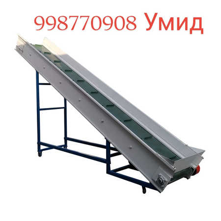 Конвейерные ленты