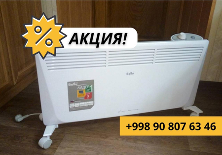 ВЫГОДНО‼️Обогреватель Ballu enzo bec Конвектор электрический