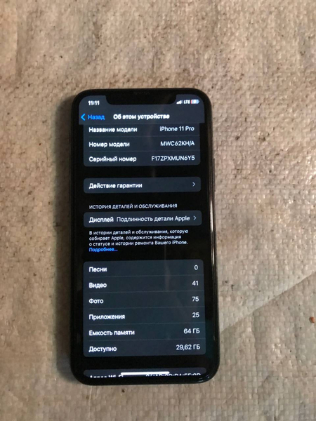 iphone 11 proKHA