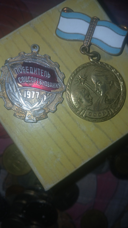 Medal CCCR antikvar