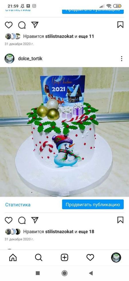 Тортлар заказга юнусобод