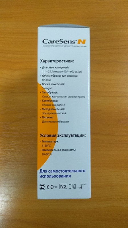 Глюкометр Корейский
