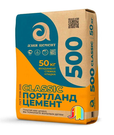 Цемент | sement | cement | Бесплатная доставка! | QE-42