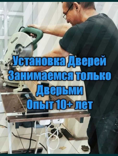 Mdf eshik ustanovka bliard stol ustanovka