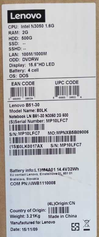 Notebook  Lenovo LN B51-30 / Ноутбук