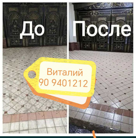 Мойка брусчатки мойка фасада