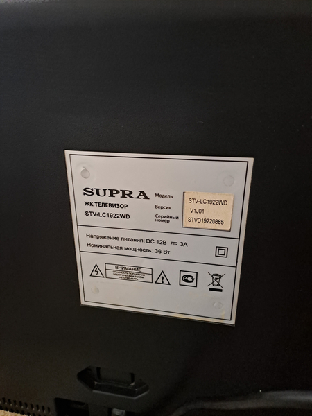 Телевизор sypra +