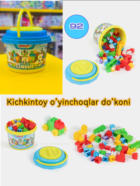 Лего Конструктор Развивающий Игрушки Lego Konstruktor Детский машина