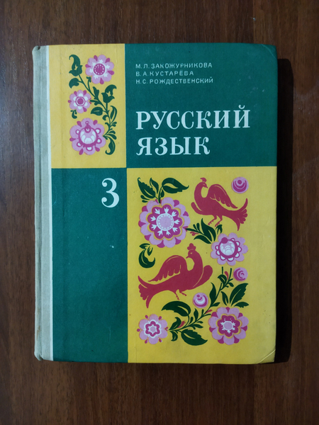 Учебники: математика, физика, история, английский и другие.