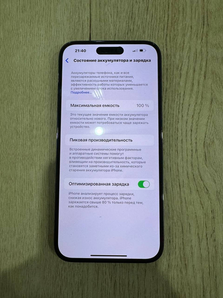 iPhone 14 pro max 512