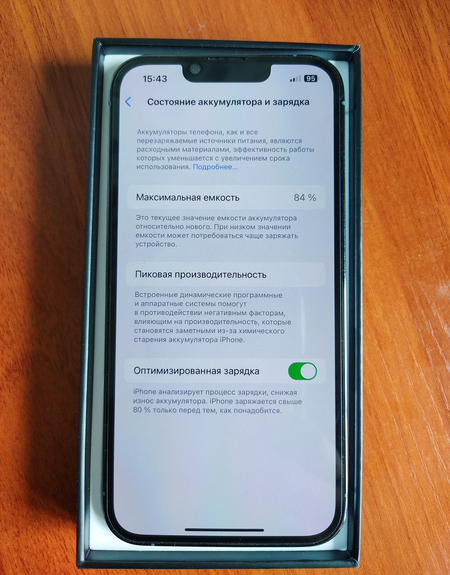Iphone 13 pro sotiladi