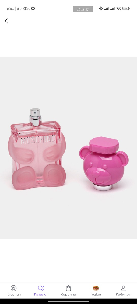 Moschino Toy 2 Bumble Gum