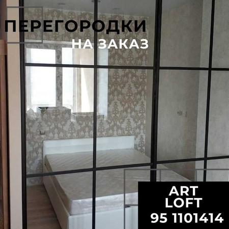 Раздвижные двери в стиле LOFT на заказ в Ташкенте