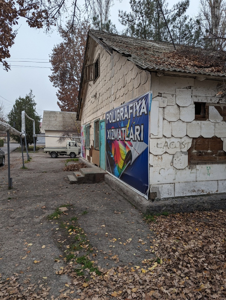 Сдается производственное помещение