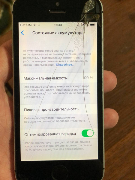 Iphone se 2016 32gb