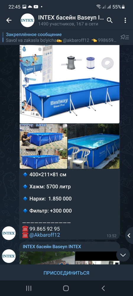Басен сотилади холати яхши