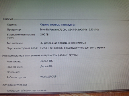 Продаётся компьютер