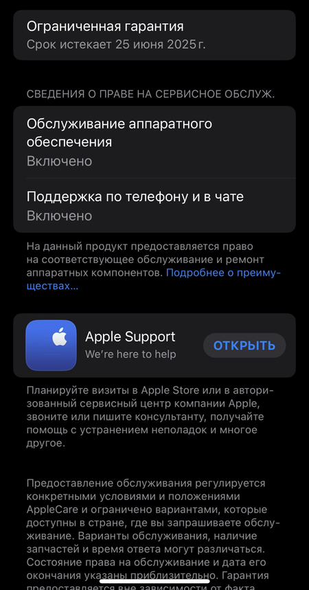iPhone 15 pro MAX 256gb LLA