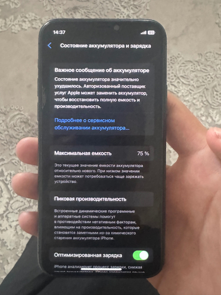 Продается iphone 11 про в идеальном состоянии