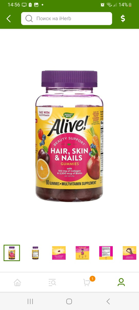 ALIVE ( добавка с коллагеном и биотином)