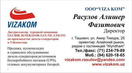 Ремонт и тех-обслуживание ДГУ(дизельные генераторы)