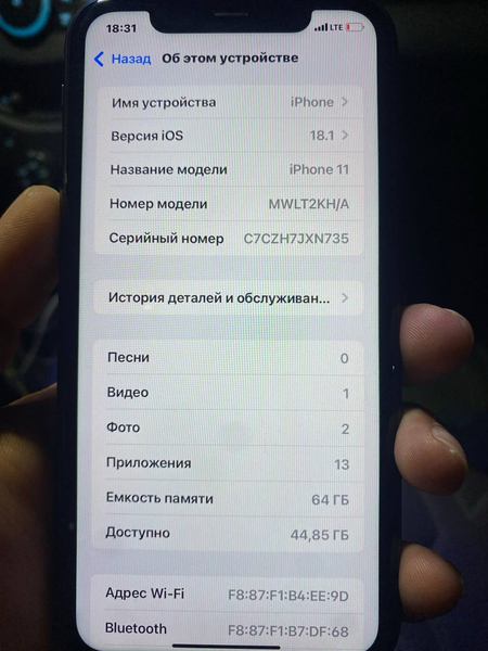 Iphone 11   64Gb