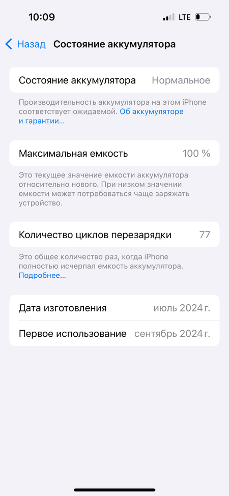 Iphone 15 pro 100% yomkost