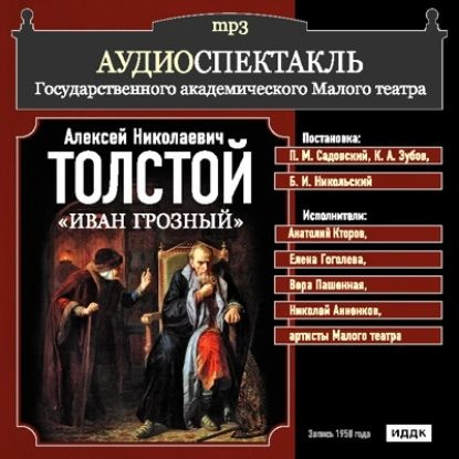 Продаю аудиокниги