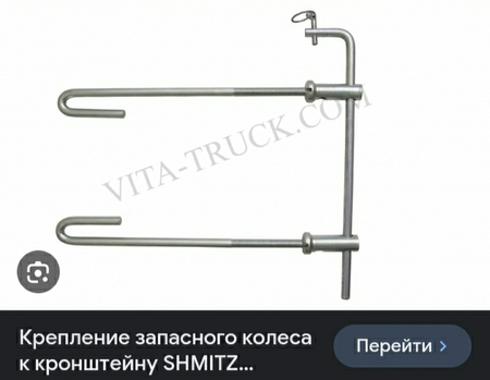 Корзинка для запаски  крепления для запаски