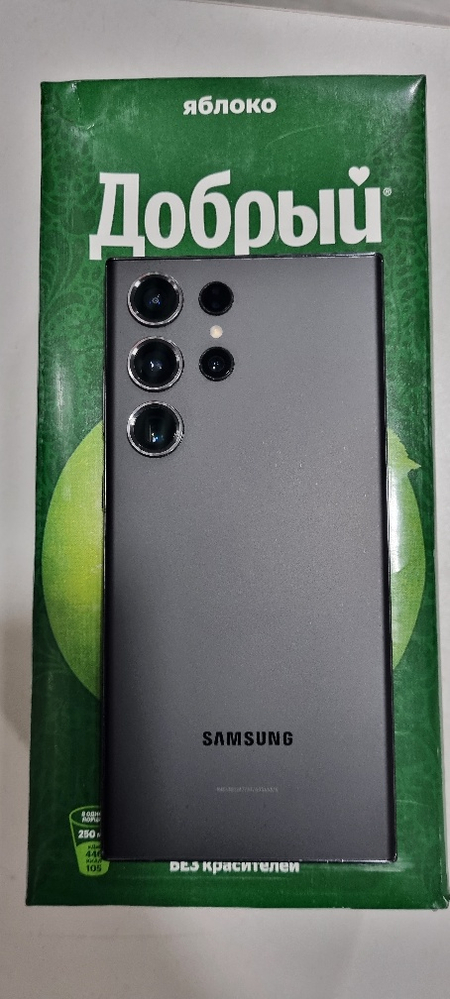 Samsung s23 sotiladi
