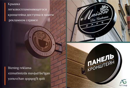 Полиграфический услуга. Reklama xizmatlari