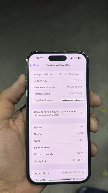 Iphone 14 pro ideal